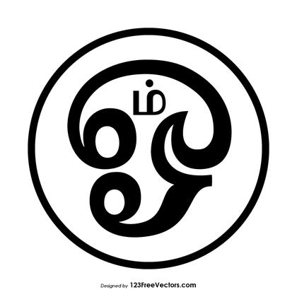 Tamil Aum Symbol